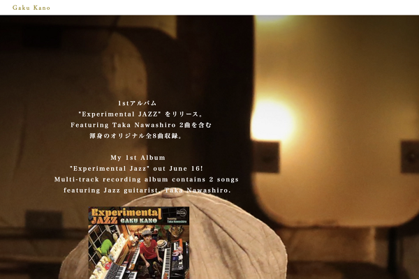 TOP of Gaku Kano Website